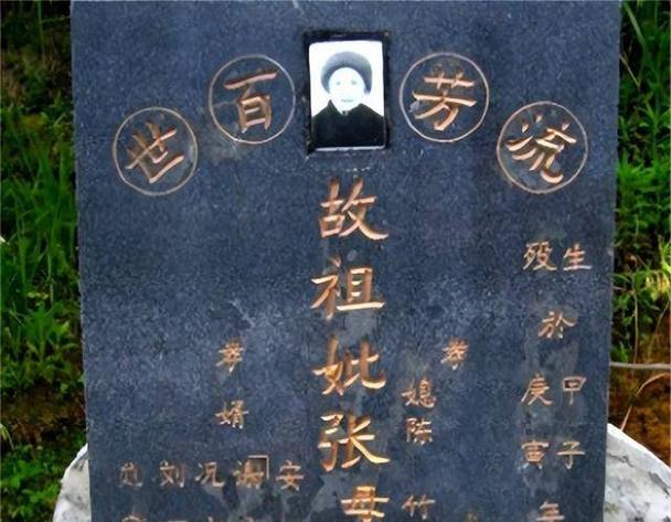 做墓碑图标