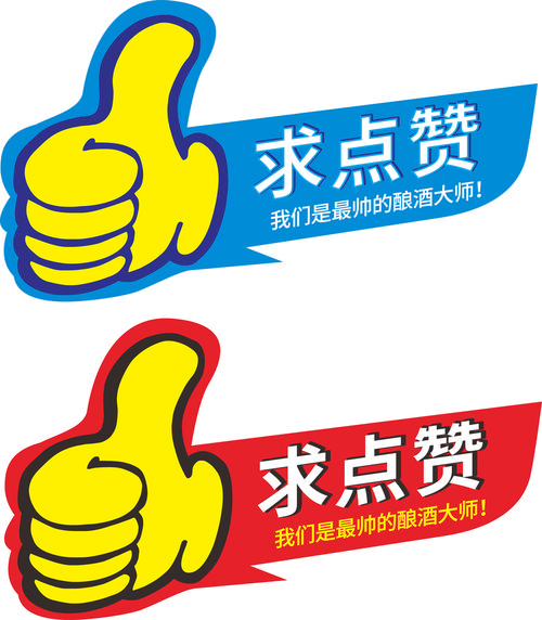 为什么qq陌生人点不了赞图标