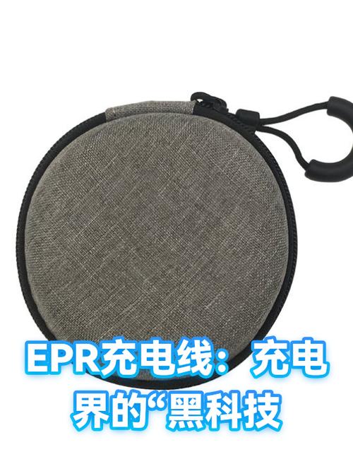 黑科技充电线图标