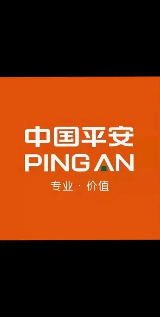 下载平安保险车险图标