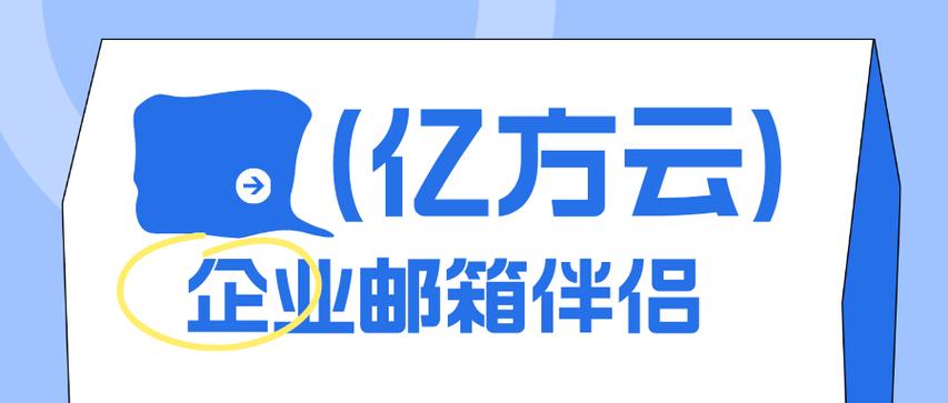 foxmail和QQ邮箱的关系图标