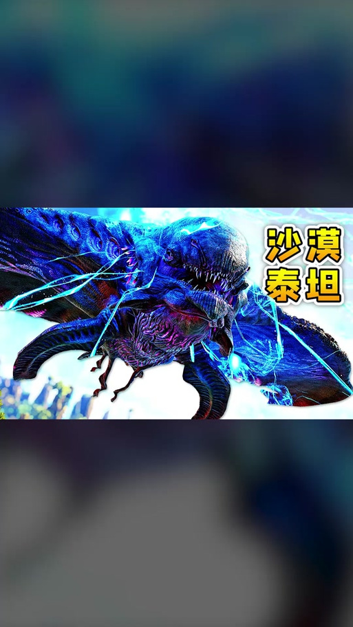 小浪恐龙进化记截图