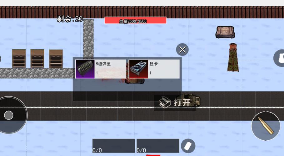 修勾逃生火焰刀内置菜单版图标