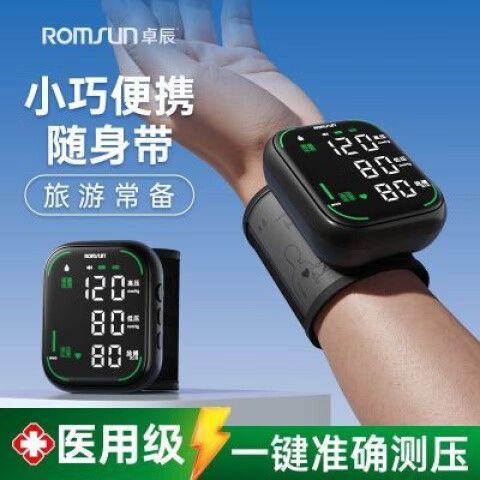 智能测心率血压手表十大排名图标