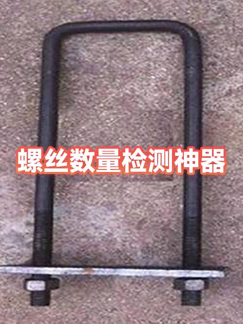 螺丝规格型号怎么测量截图