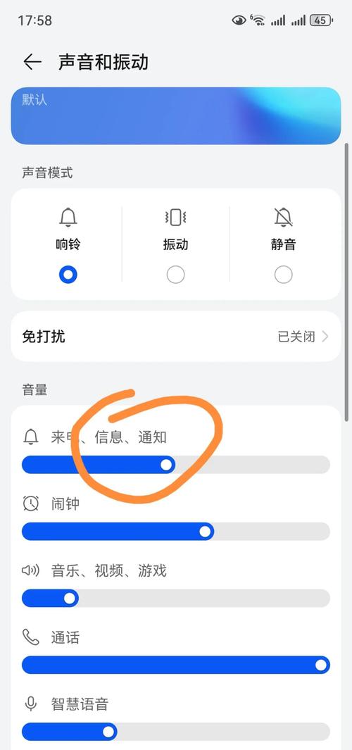 红米怎么设置闹钟铃声图标