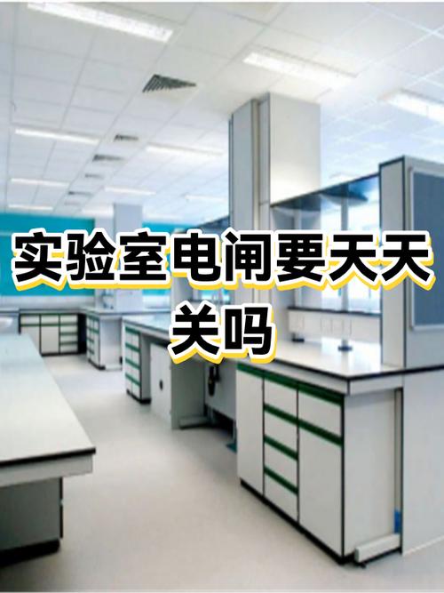电闸每天一关一开好吗截图