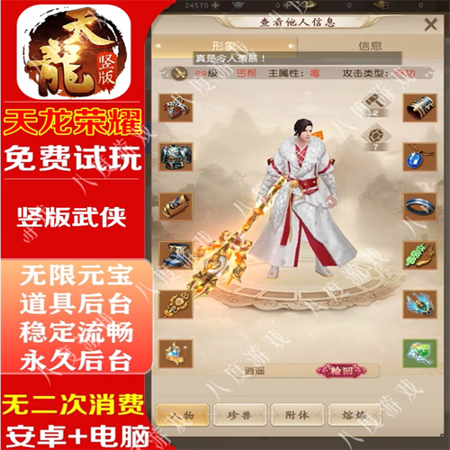 单机游戏3D排行图标