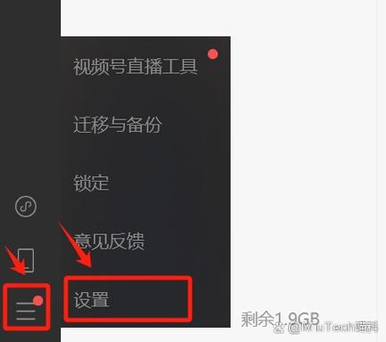 聊天记录怎么收藏图标