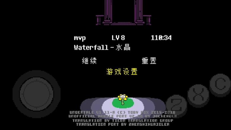 传说之下重置版BNP6.0.0汉化修复版下载图标