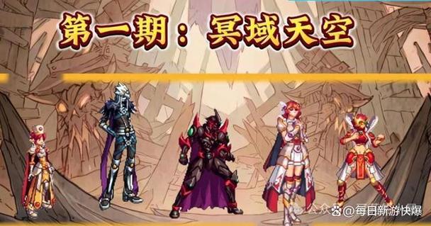 dnf手游天空套怎么合成划算图标
