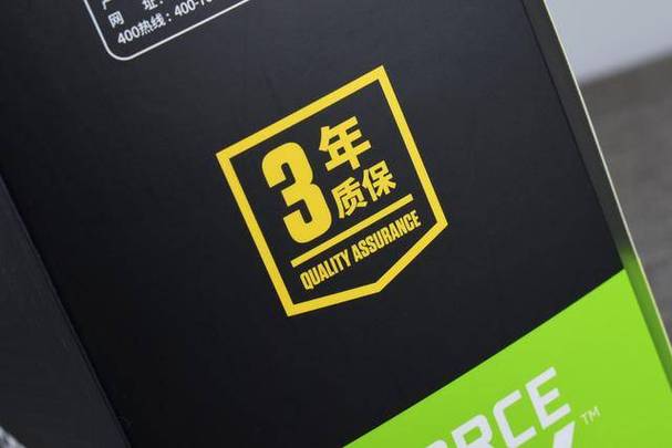 商品质量问题换新后质保期截图