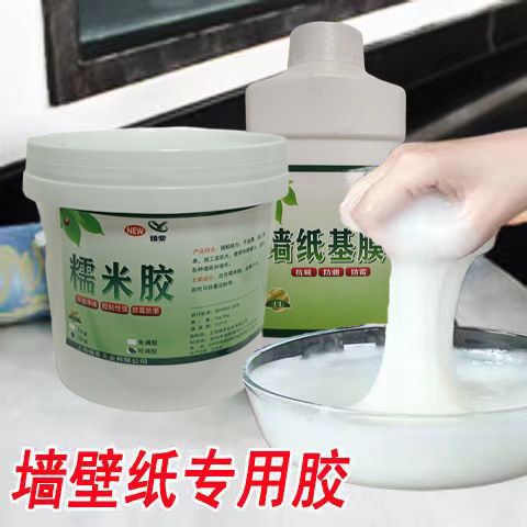 墙布用什么胶水粘最好图标
