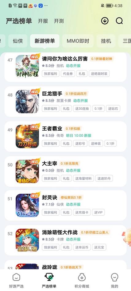 超v平台手游图标
