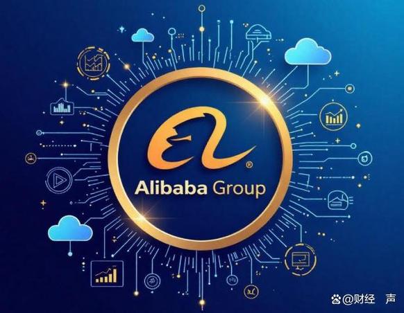 阿里巴巴 AI图标