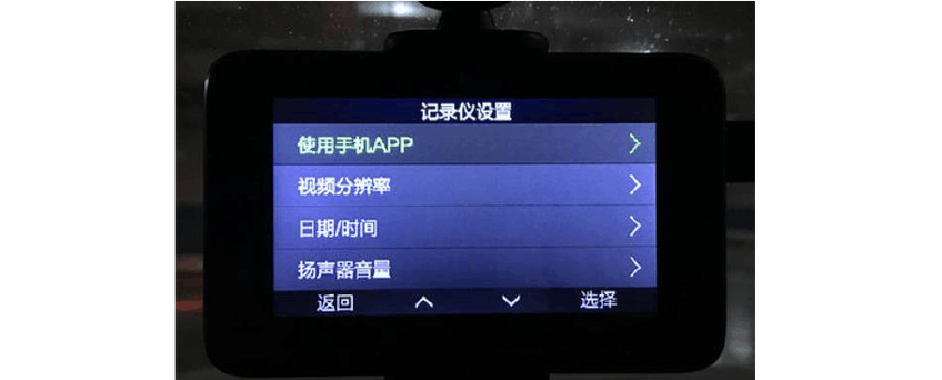 行车记录仪无法删除视频图标