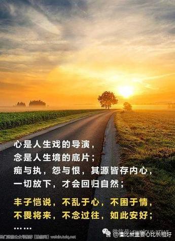 迈一步是什么意思截图