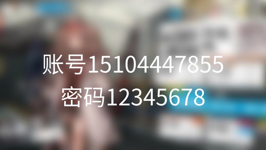 触手免费号和密码图标