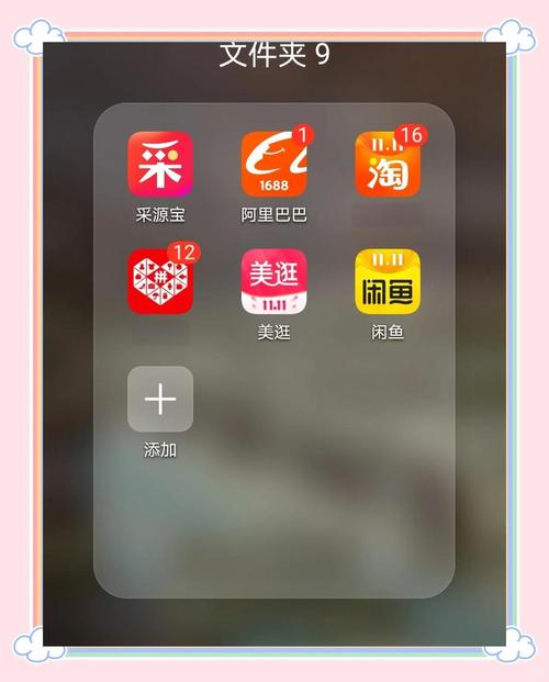 省钱这个软件靠谱吗截图