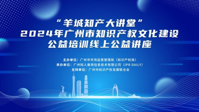 广州市公务员培训网络大学堂图标