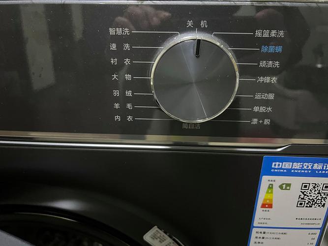 海尔洗衣机如何改洗衣服时间图标