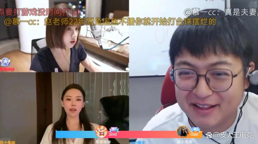男主播对榜一大姐是什么心理截图