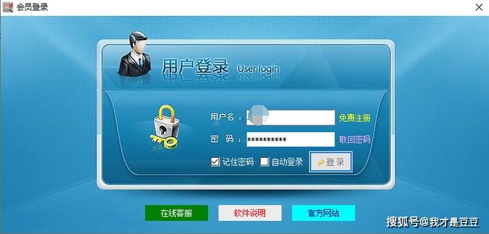 如何查找代付记录图标