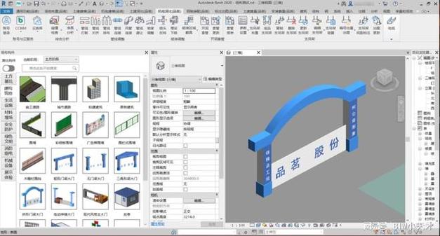 品茗hibim与revit区别图标