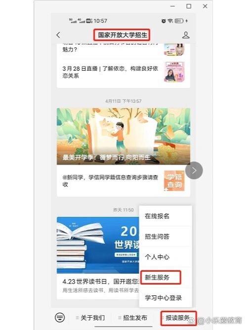 新生精编版下截图