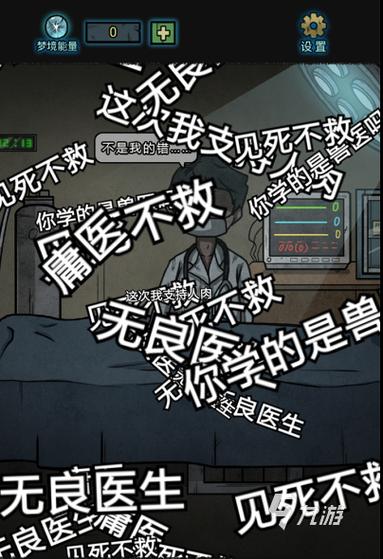 十大惊悚手游游戏排行榜