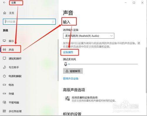 视频会议听不到对方声音是什么原因图标