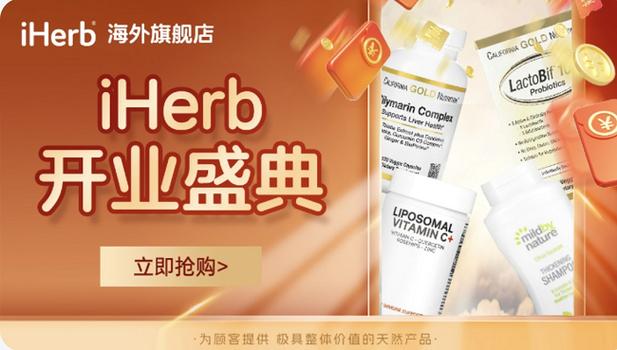海外专营店是正品吗?图标