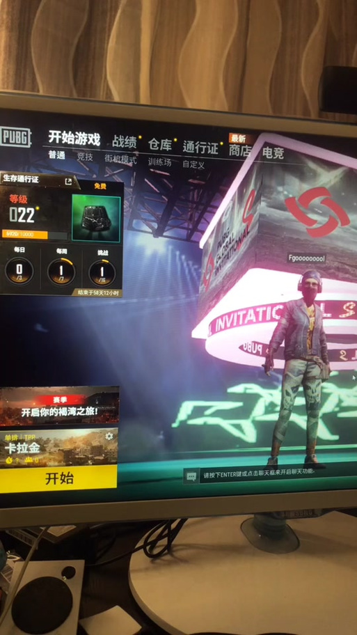吃鸡画面很模糊图标