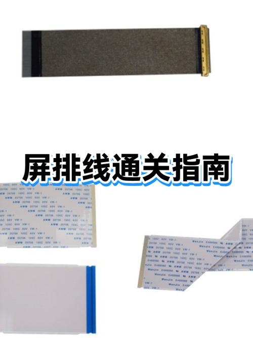 屏幕排线坏了怎么修图标