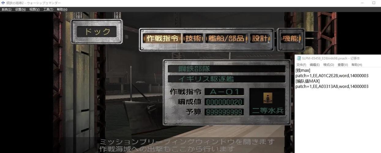 ps2金手指大全图标