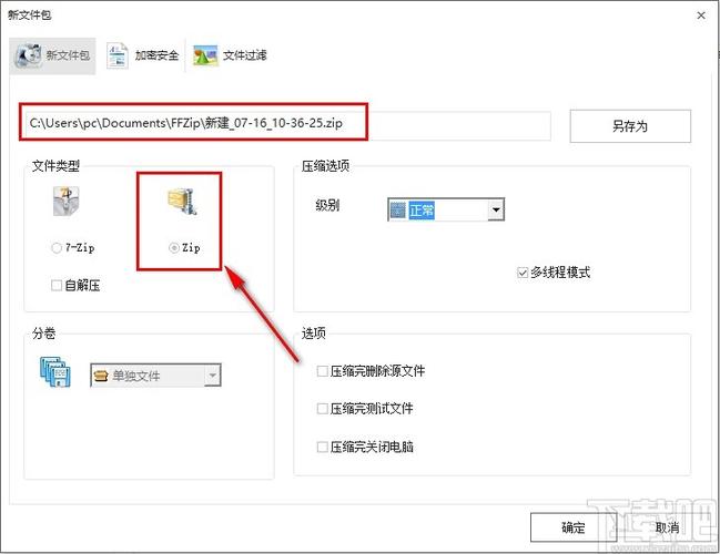 视频大小怎么压缩小图标