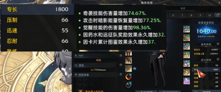 方舟灭绝能量板主要来源