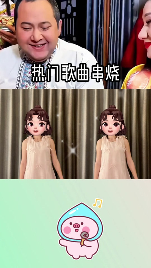 抖音热歌《哒哒哒》图标