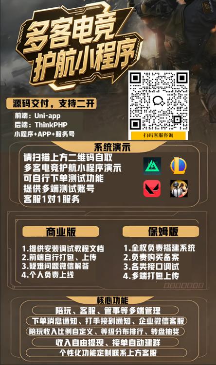 三角洲接单软件app图标