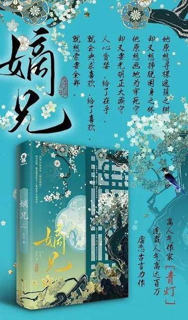 童养媳(古言1v1)云老爷图标
