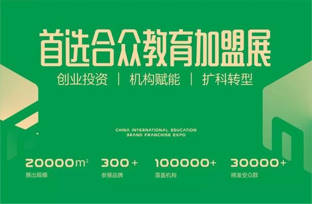 合众教育官网截图
