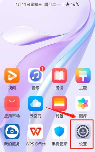 oppo腾讯视频缓存路径图标