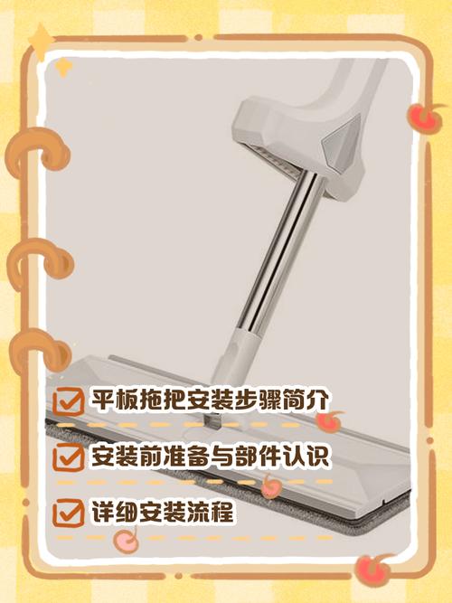 网红拖把的拖布怎么安装图标