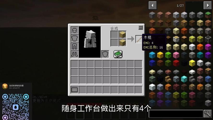 我的世界PCL模组推荐图标