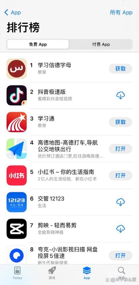 苹果手机无法下载软件怎么办图标