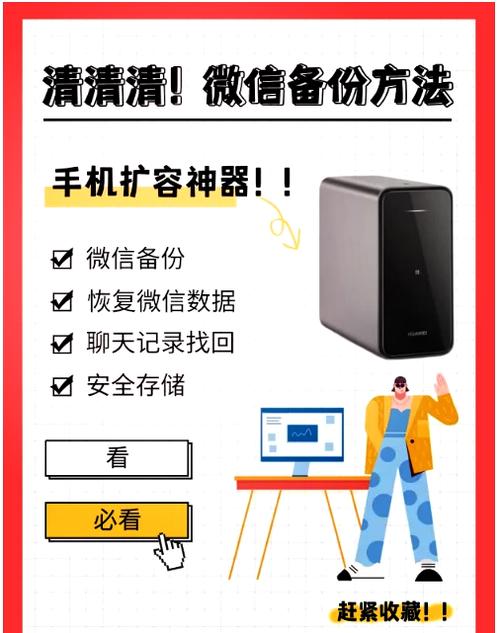华为手机拍视频内存太大怎么办图标