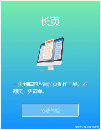易企秀官网图标