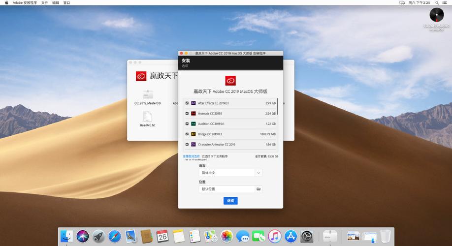 赢政天下 adobe2019