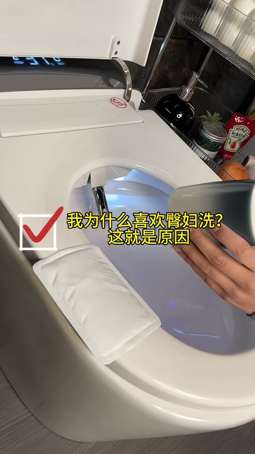 怎么洗屁屁干净截图