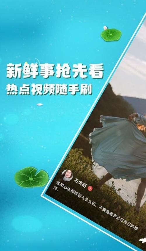 影蛙视频app介绍图标
